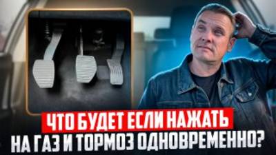 Обучение вождению с нуля.