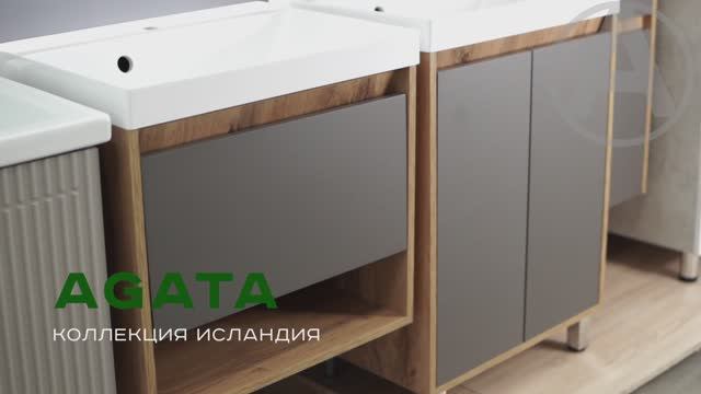 Обзор продукции AGATA