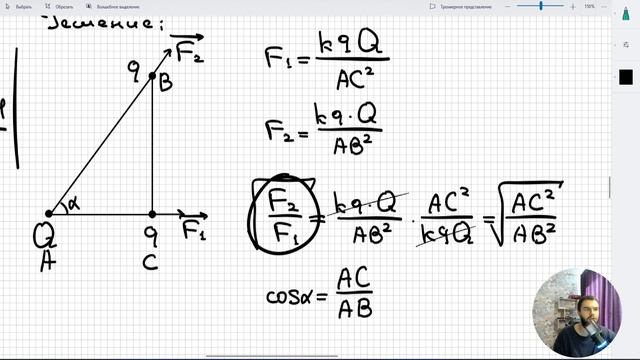 Урок 35. Электрическое поле.