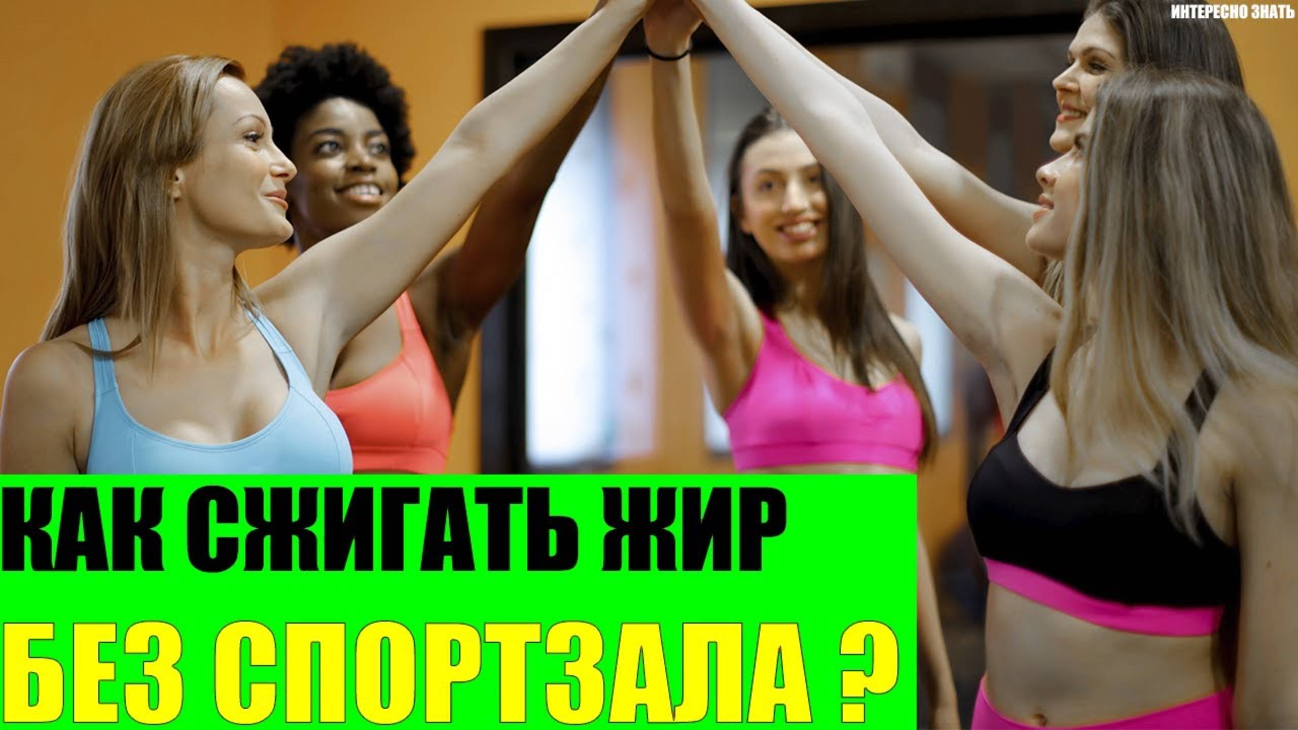 Мотивация