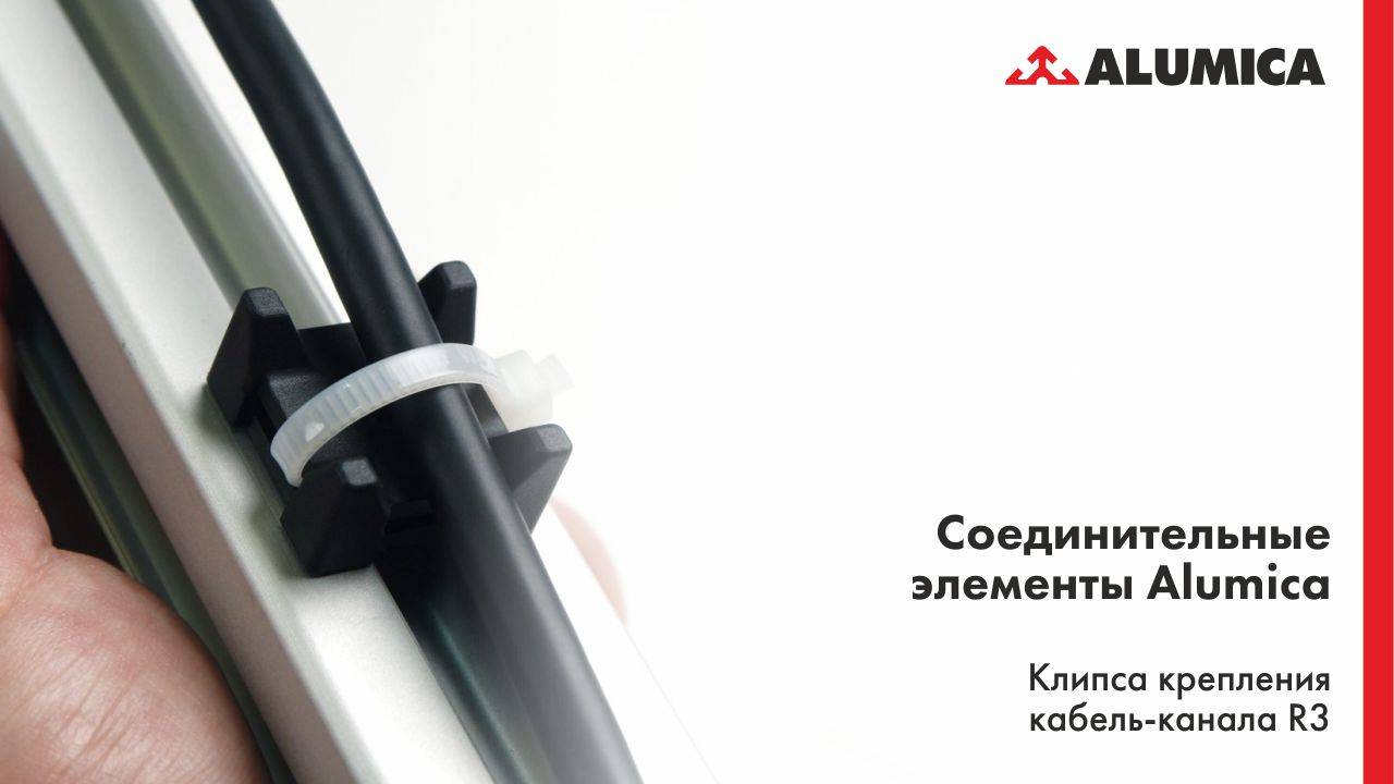 Клипсы