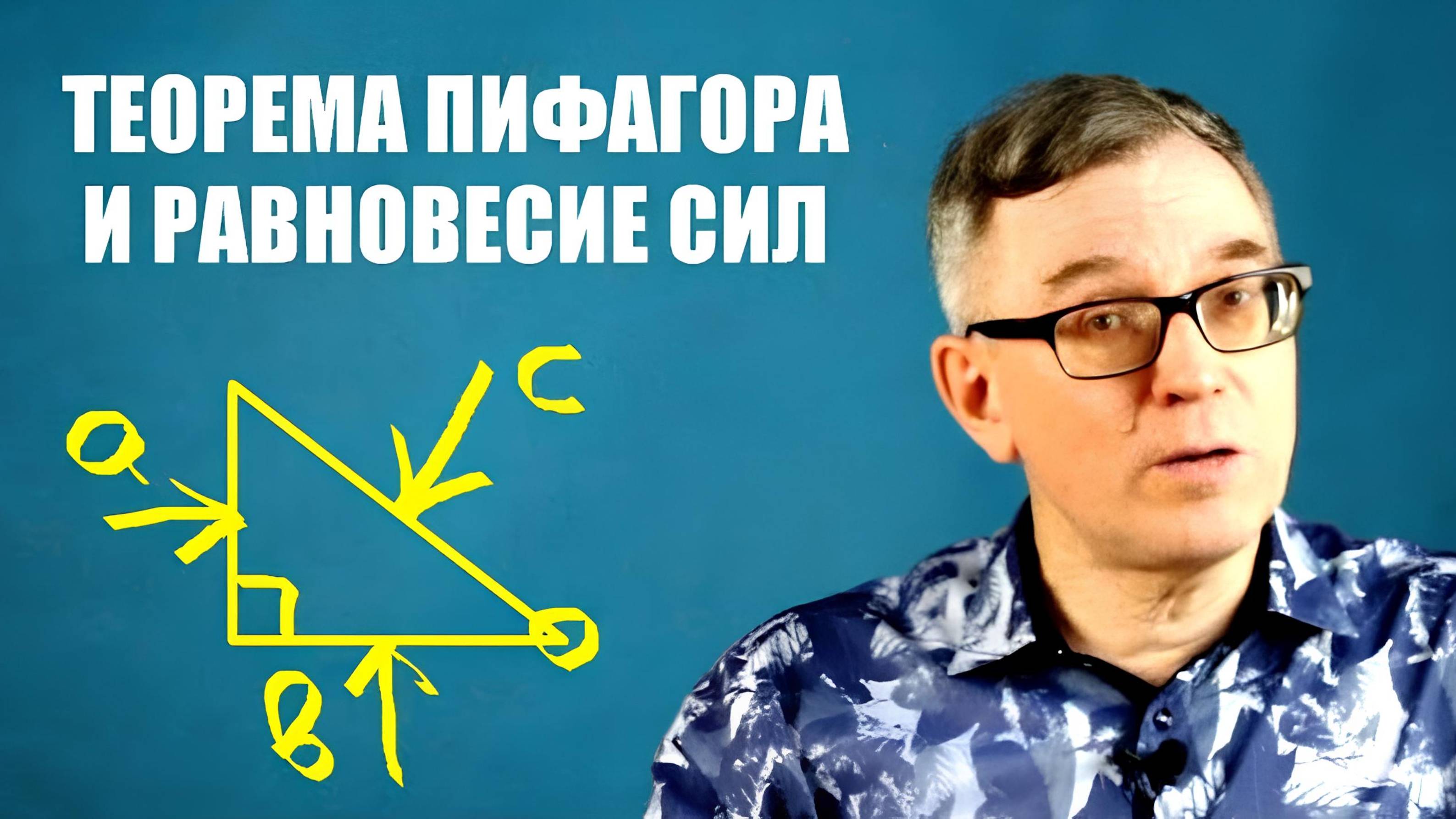 Математика