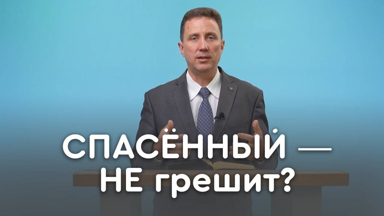 Пастор Андрей Качалаба