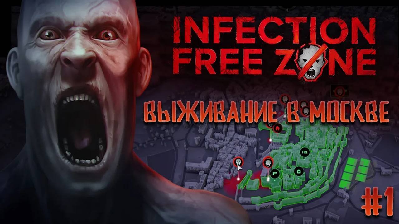 Infection Free Zone