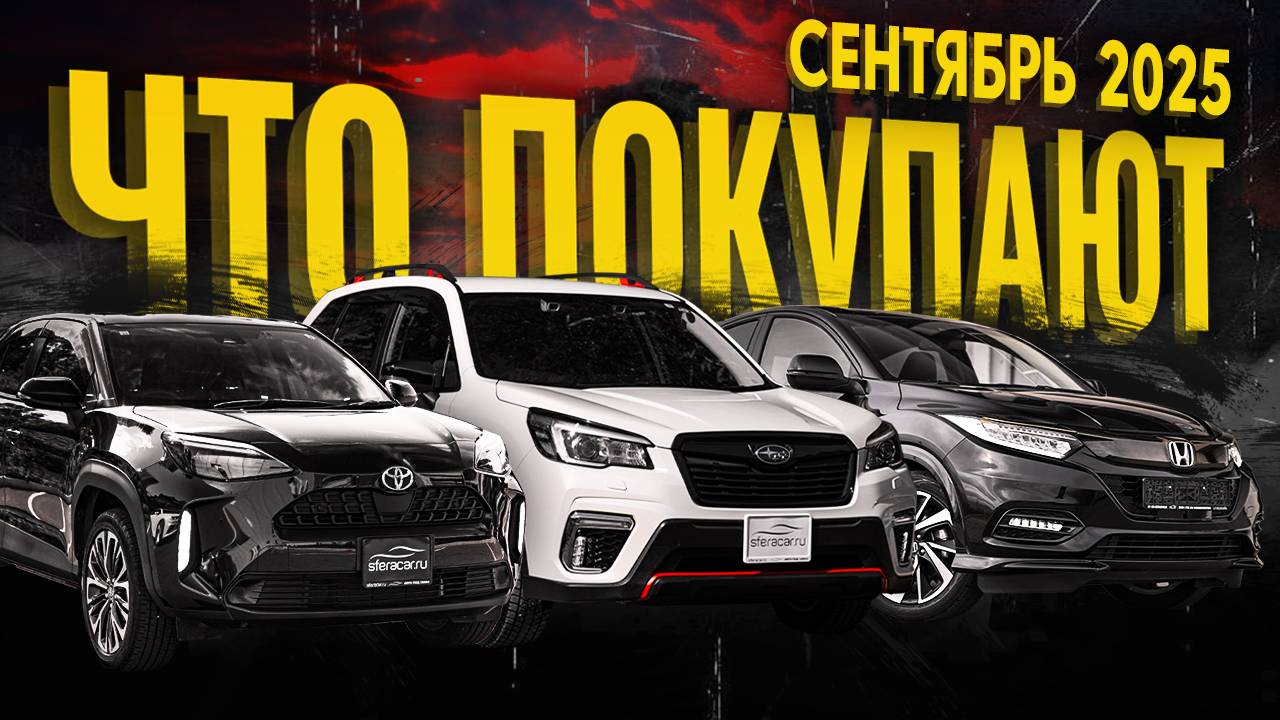 ПАРКОВКА SFERACAR