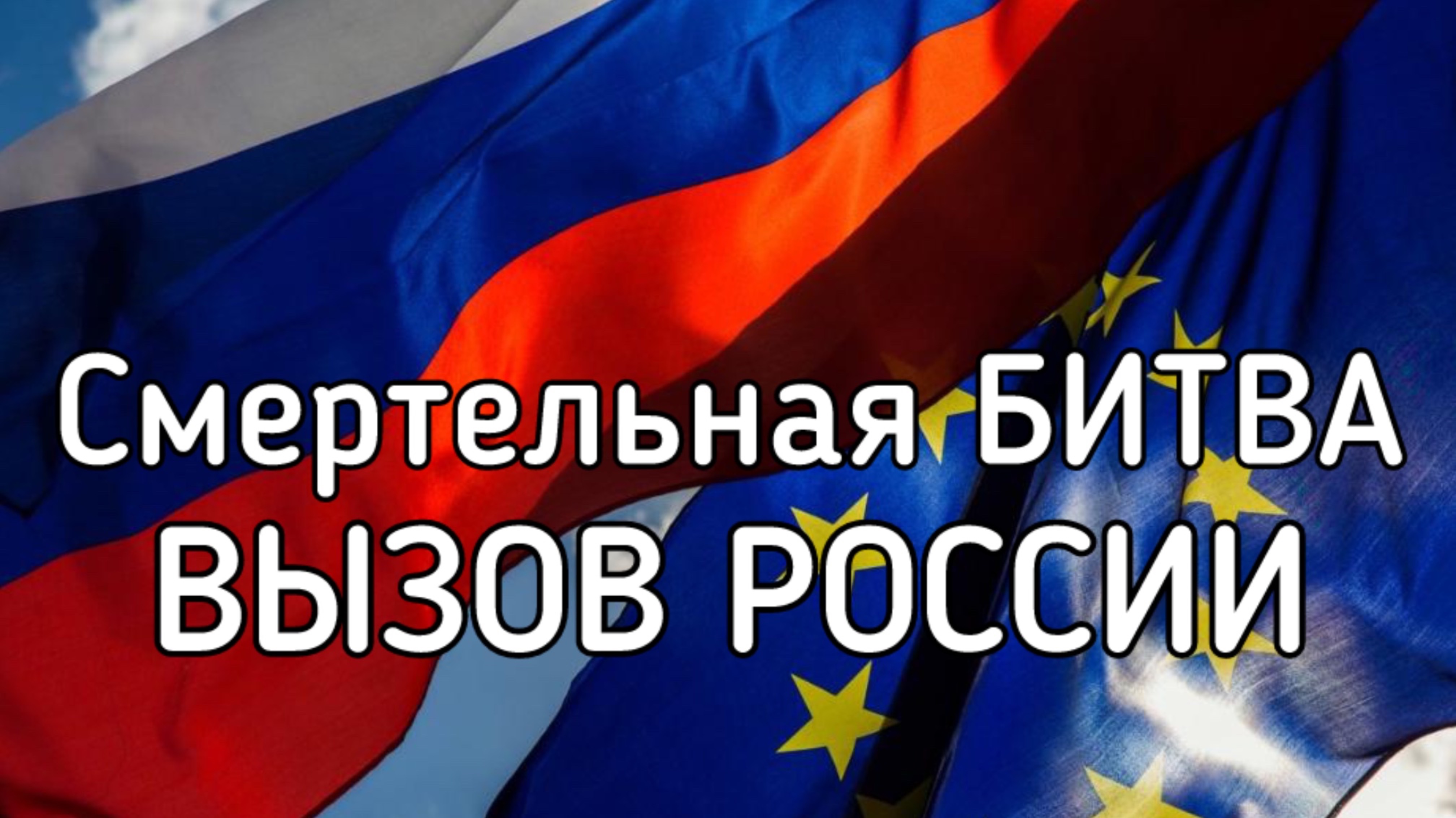 Эфиры
