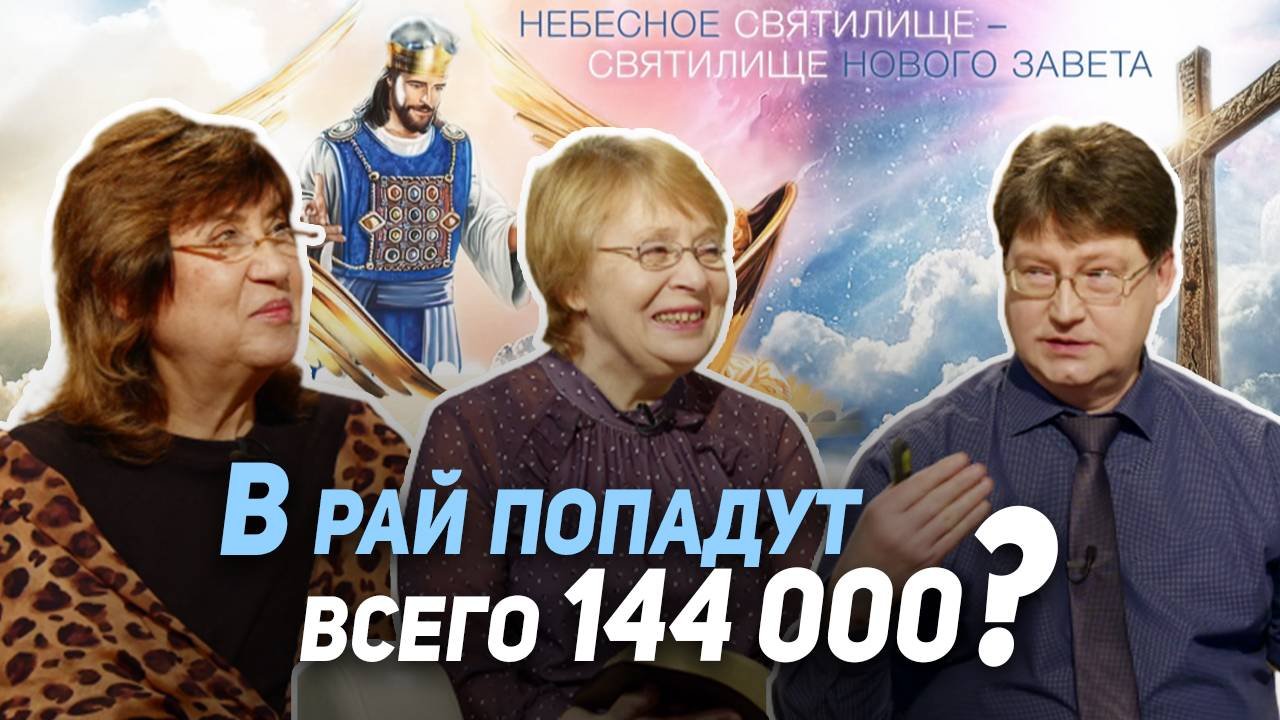Где сейчас Бог?
