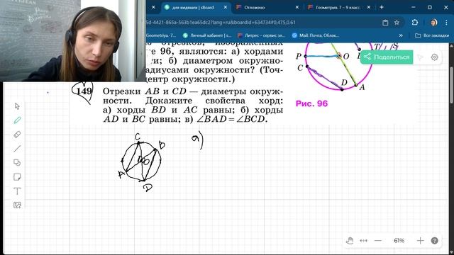 Геометрия Атанасян 7-9 классы