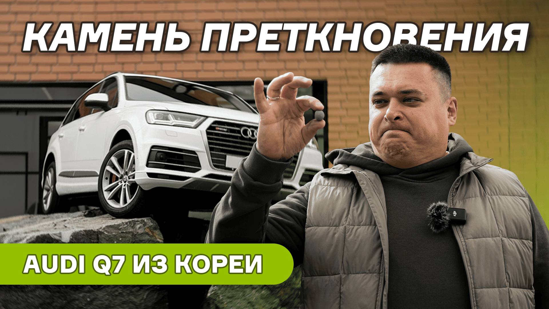 Авто из Кореи