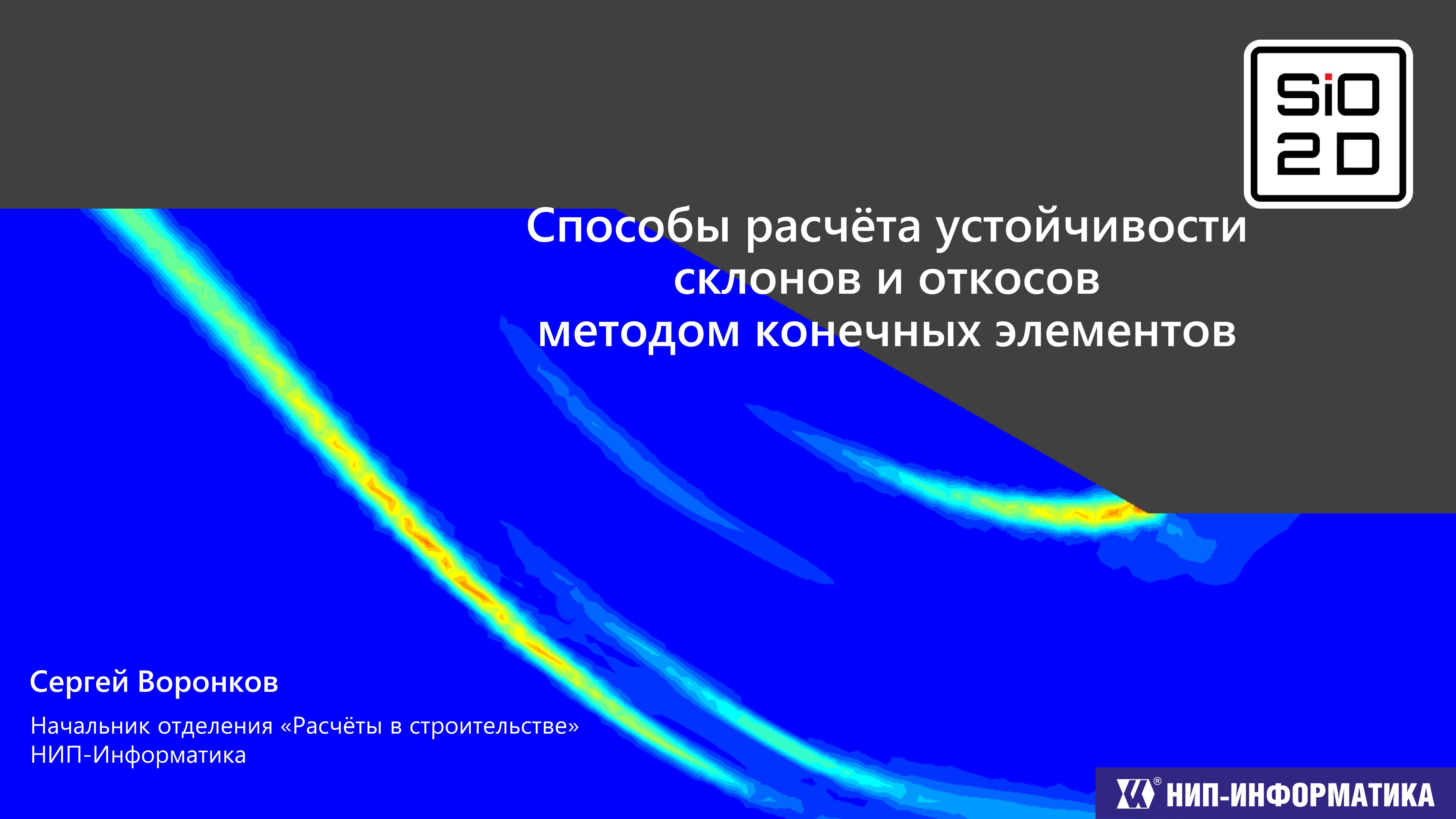 Мероприятия