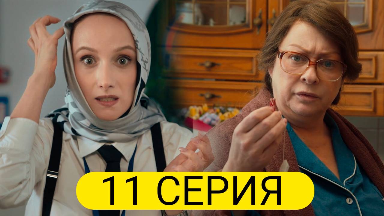 Олдскул 1 сезон все серии