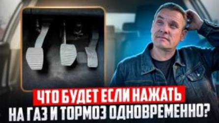 Управлениее АВТО