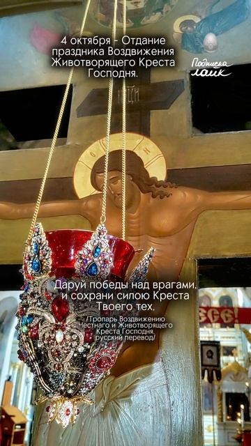 Молитвы