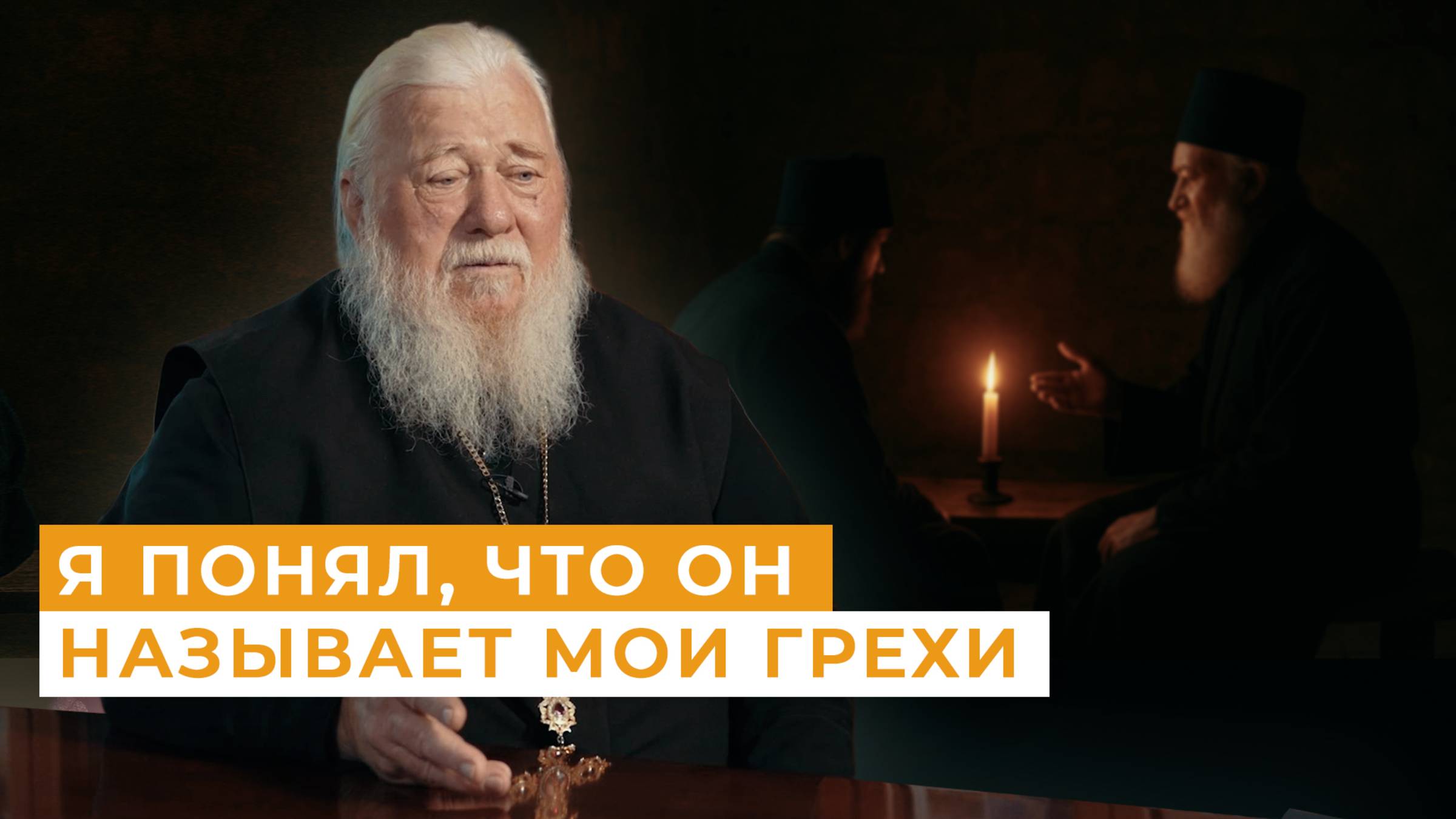 Непридуманные истории