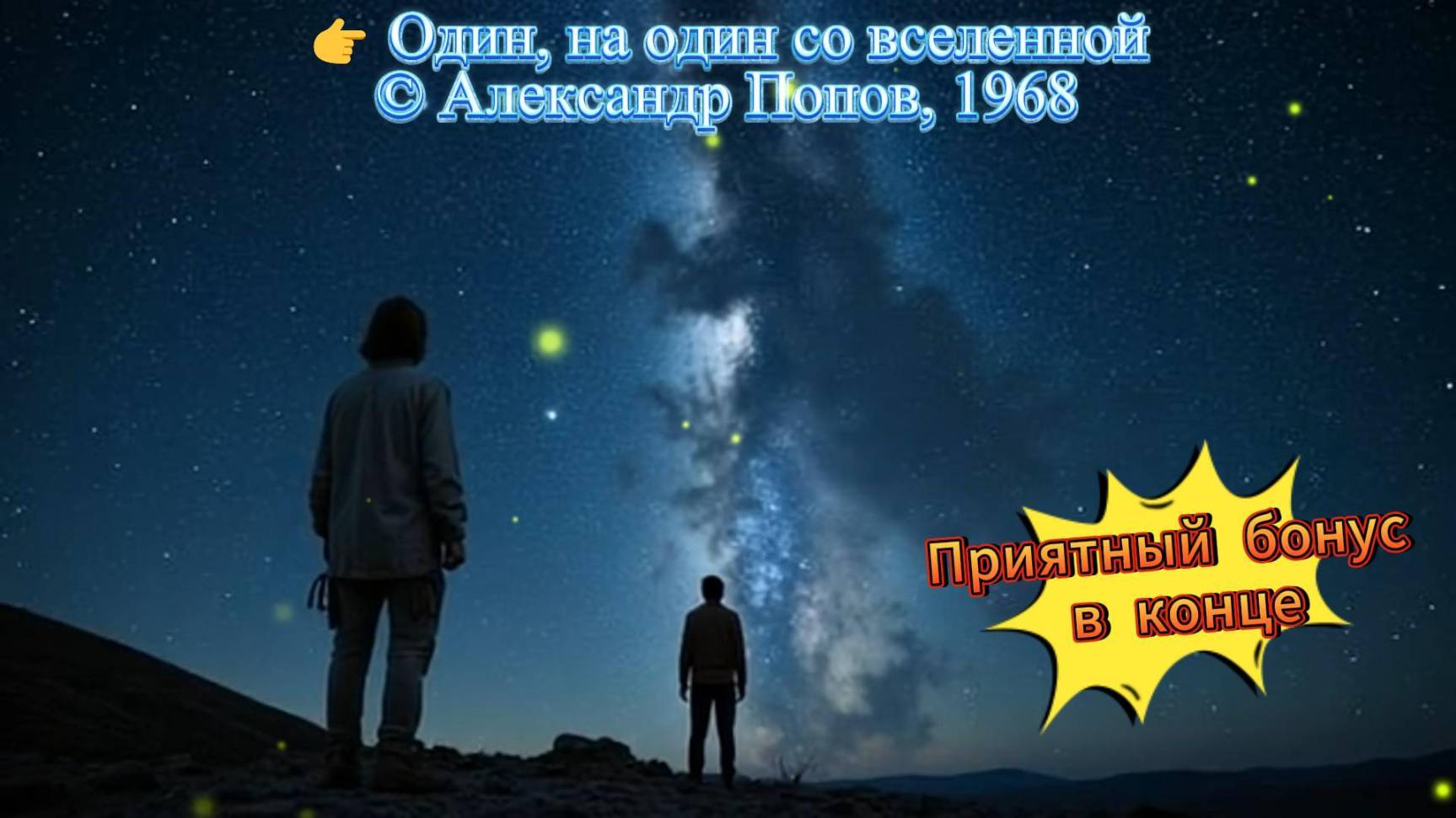 МУЗЫКА