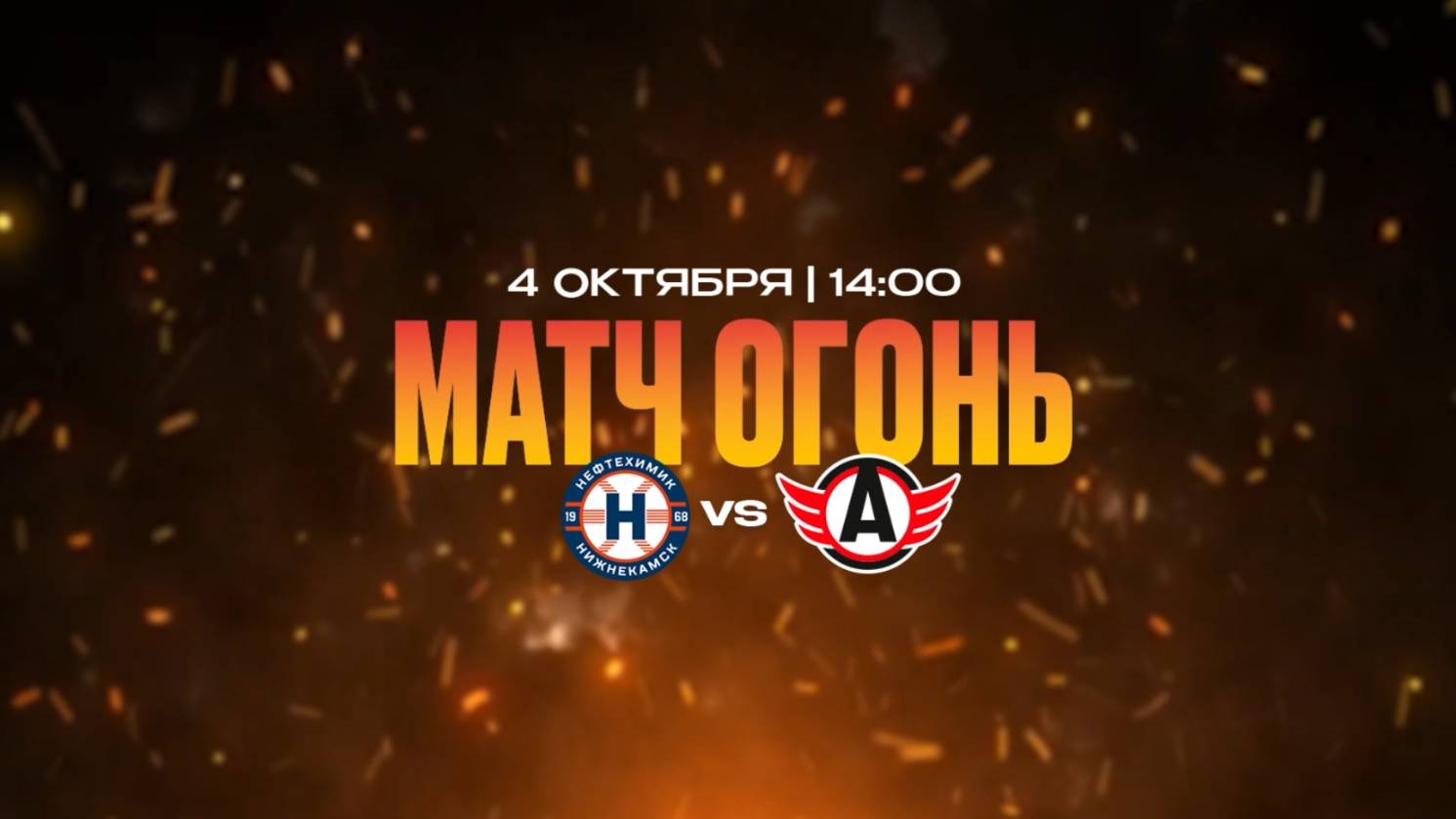 Клубное телевидение
