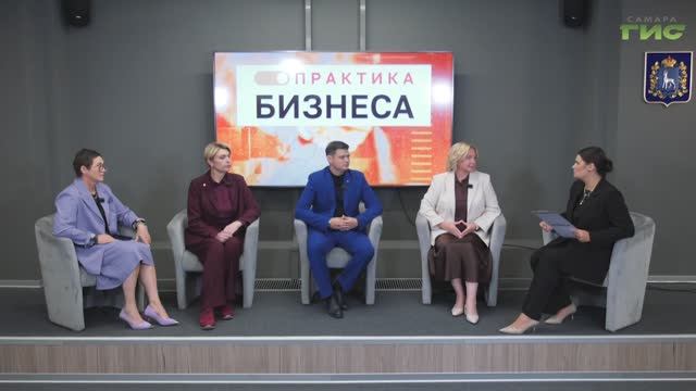 ″Практика бизнеса″