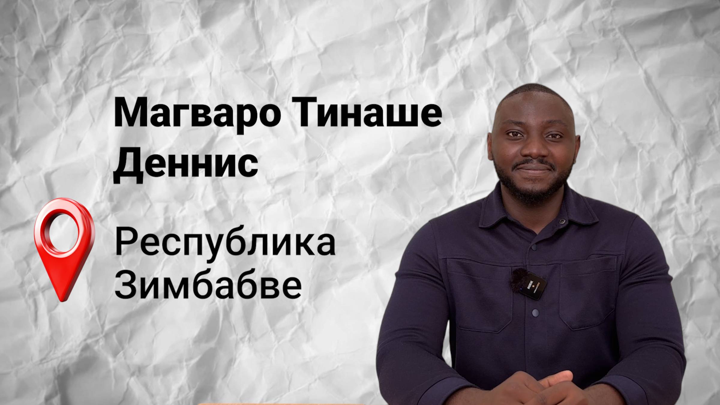 #безграниц