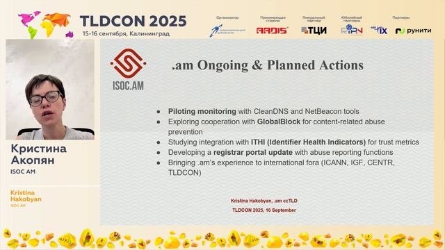 TLDCON 2025 | Kaliningrad