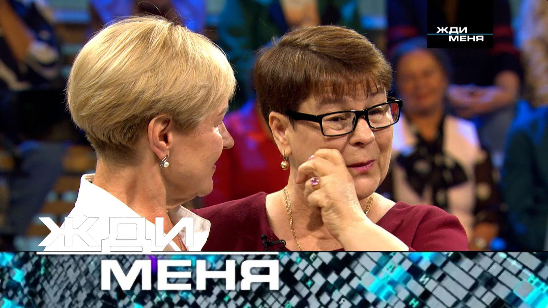 Жди меня | Все выпуски