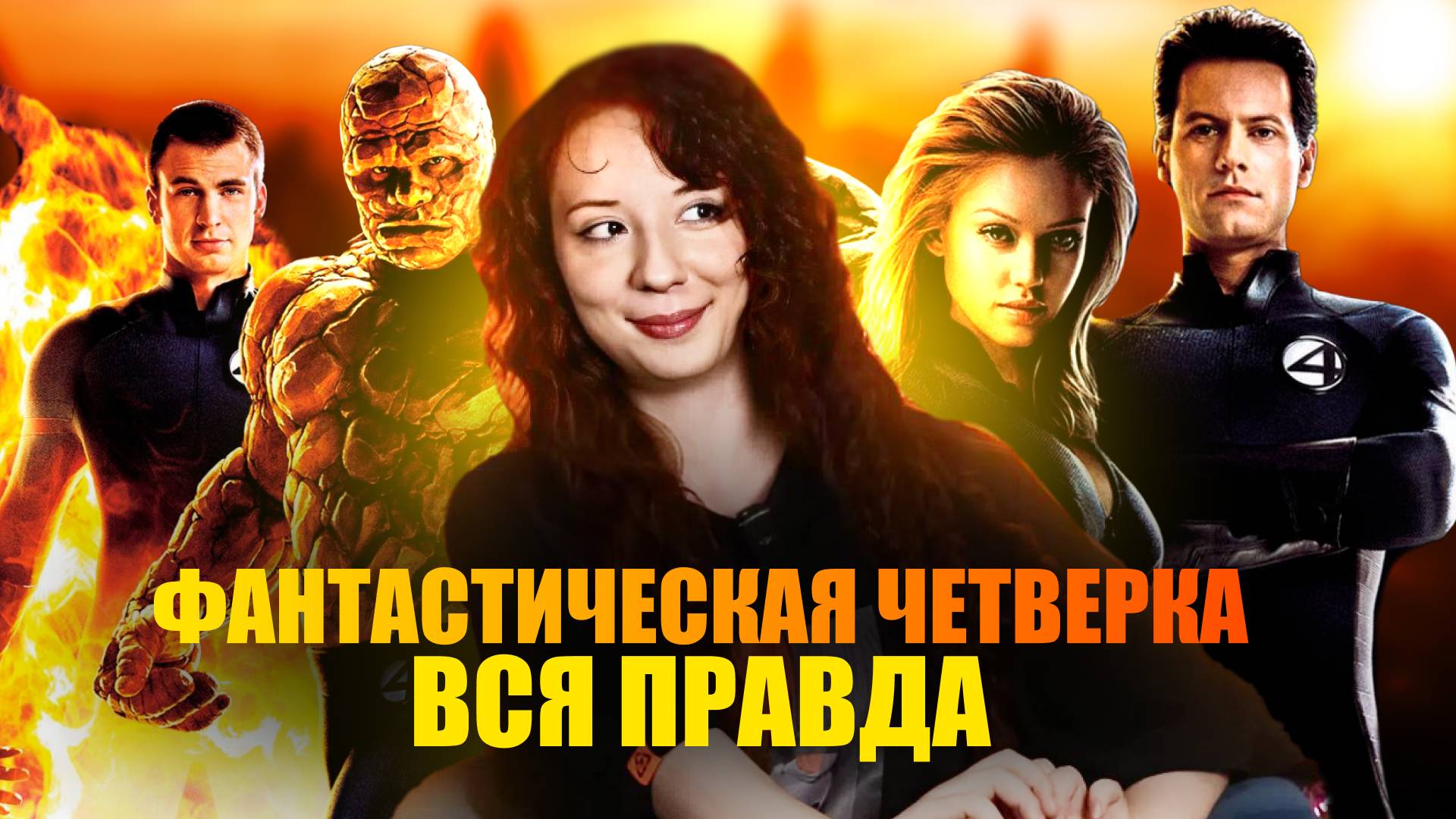ОБЗОРЫ НА ФИЛЬМЫ, СМОТРИ ФИЛЬМЫ НА RUTUBE