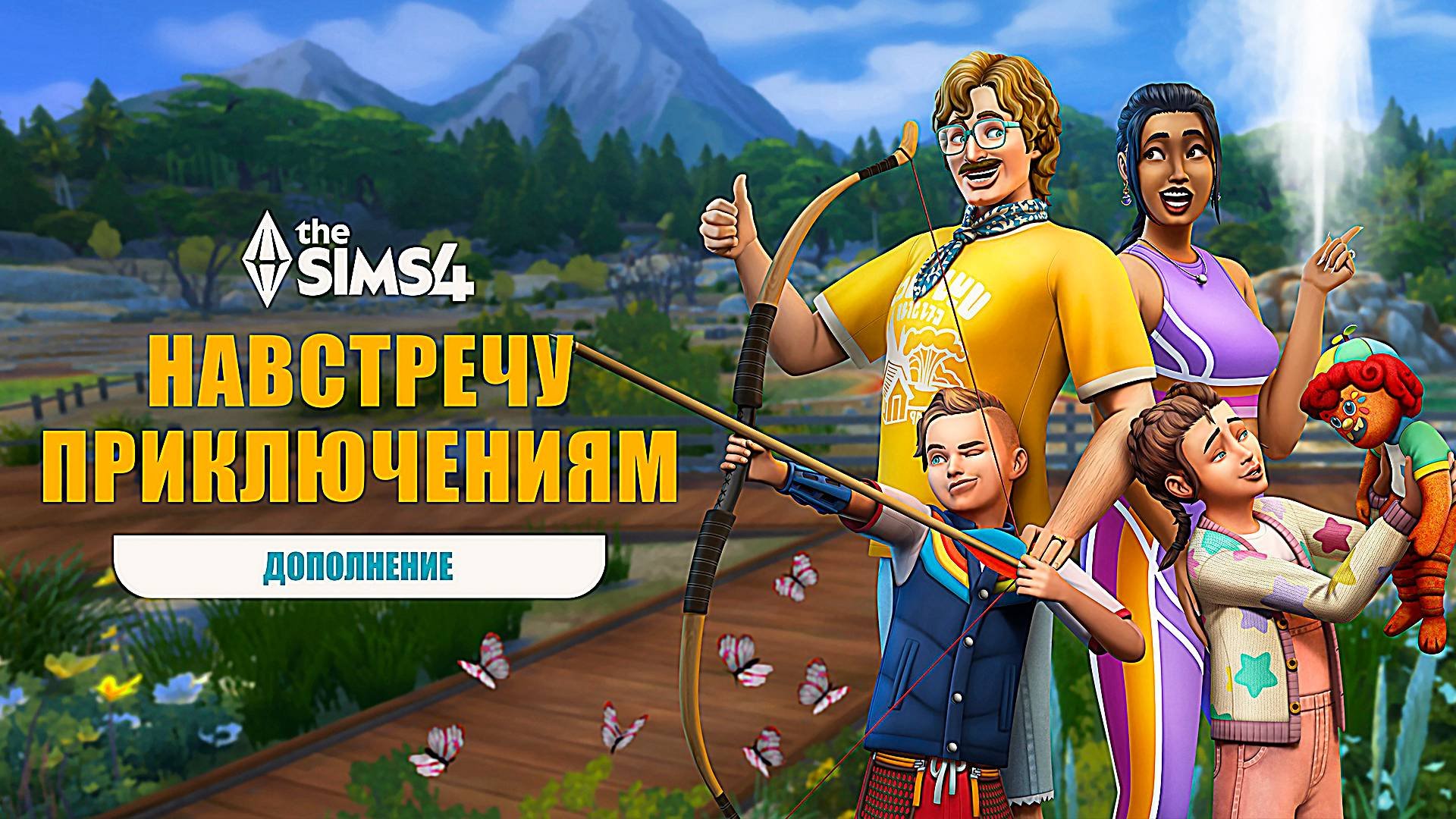 Новости/Обзоры по The Sims 4