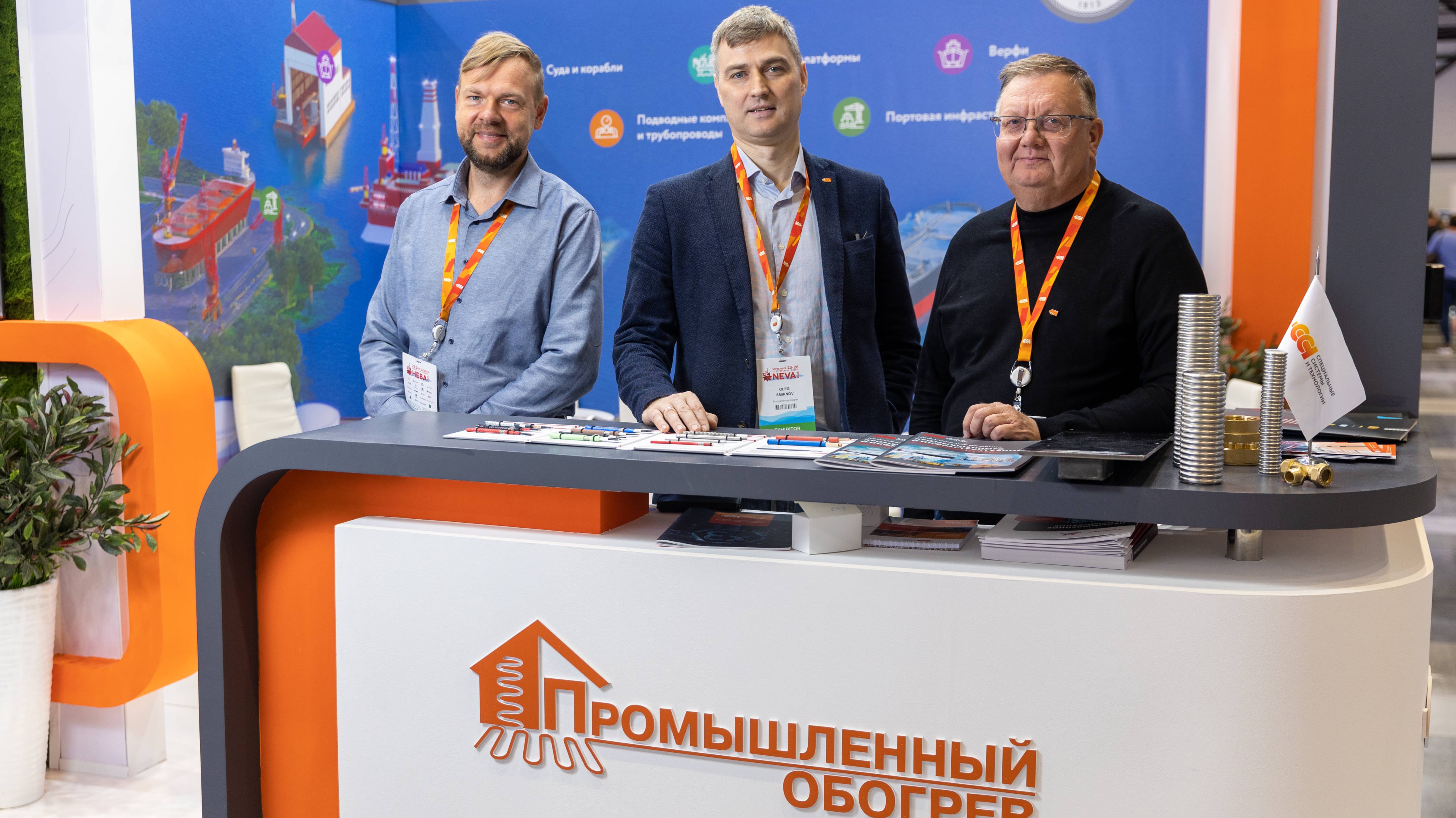 Выставки и мероприятия