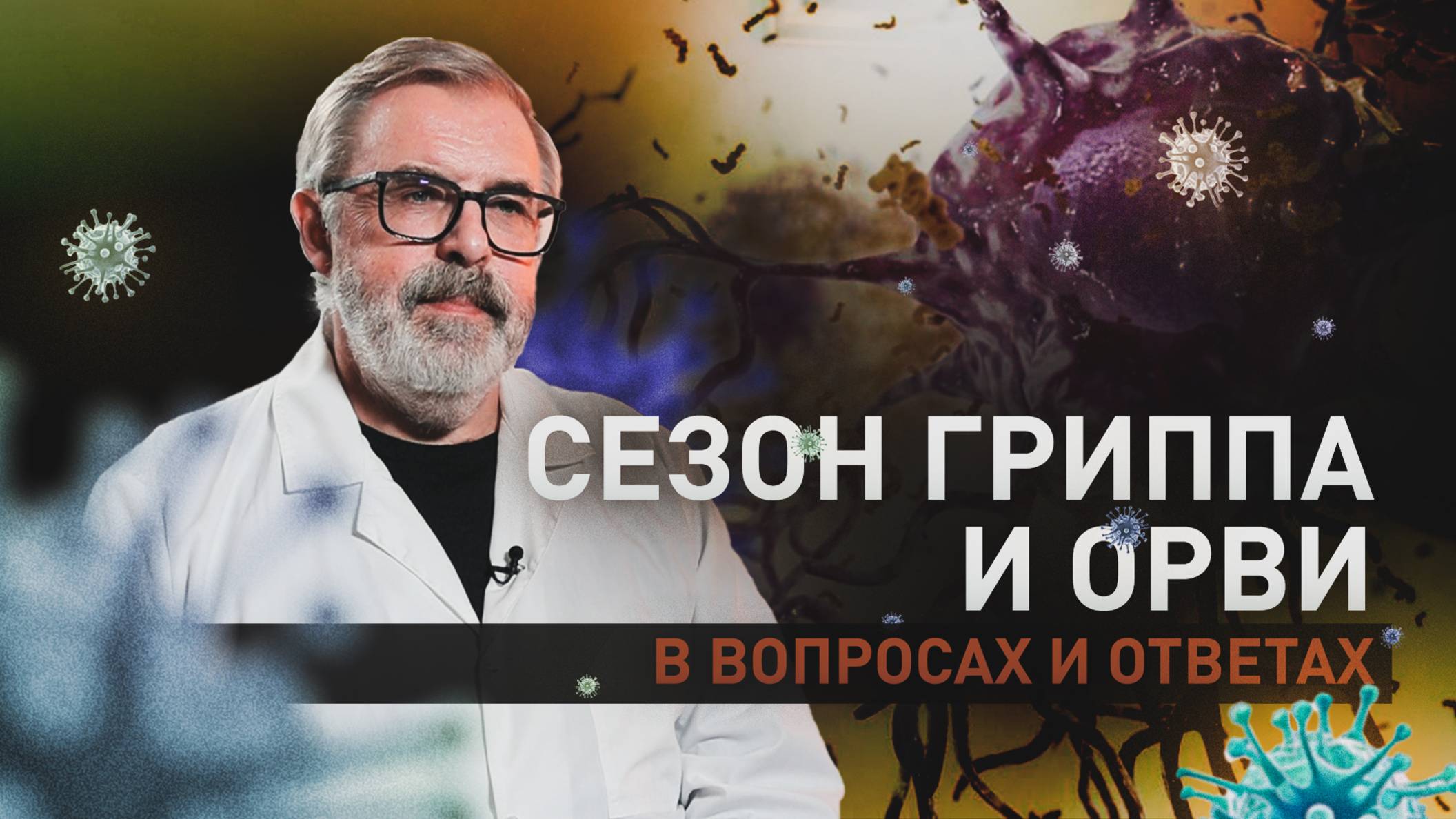 Без политики