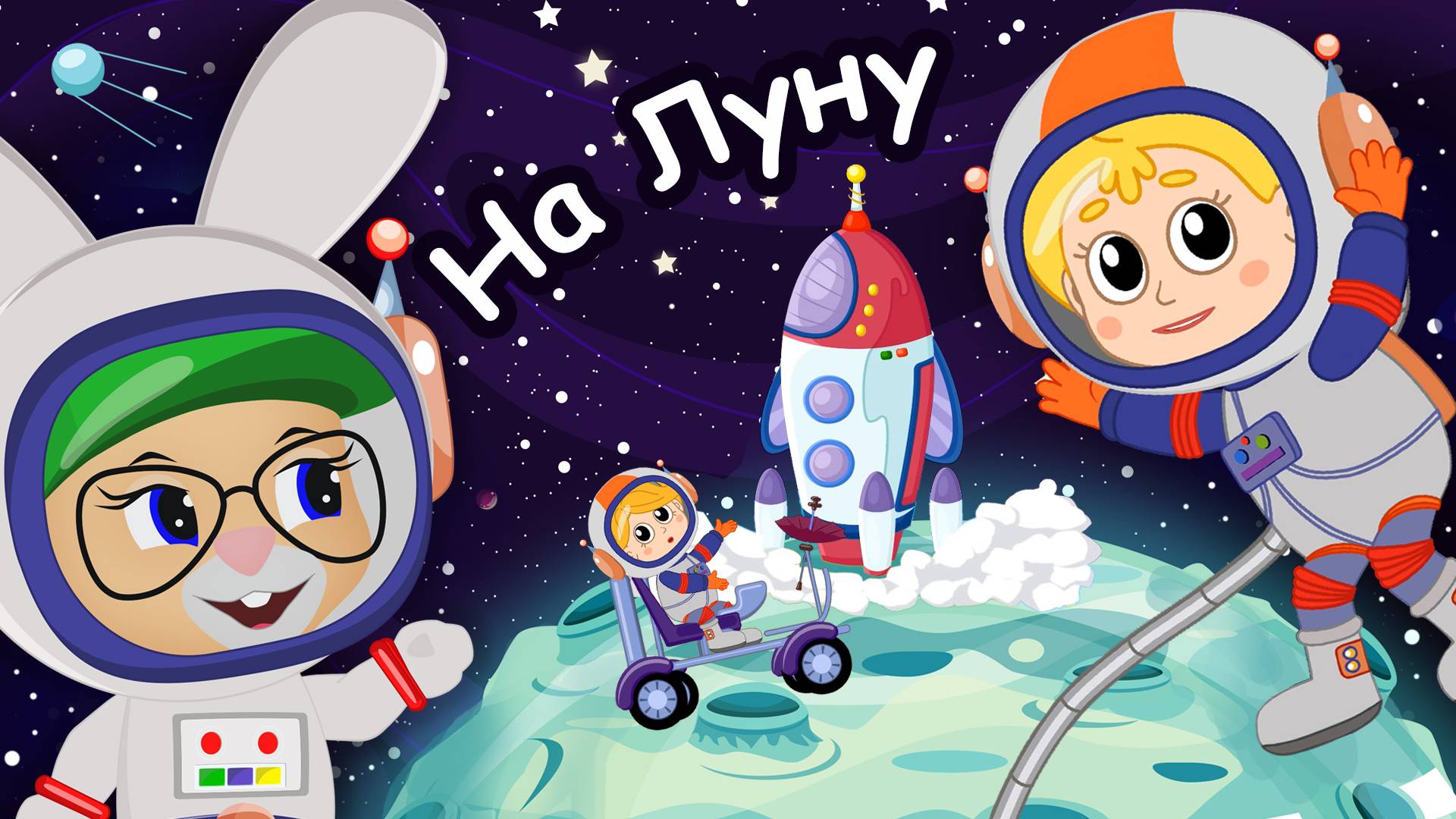 Лучшие мультфильмы для детей