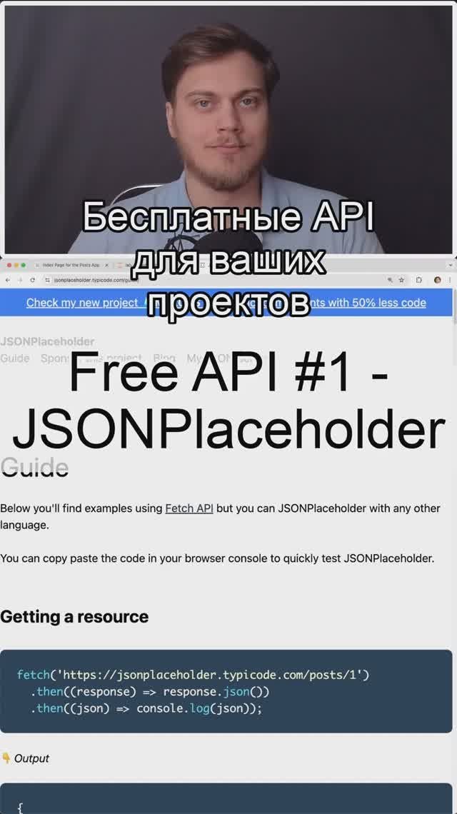 Free APIs Shorts