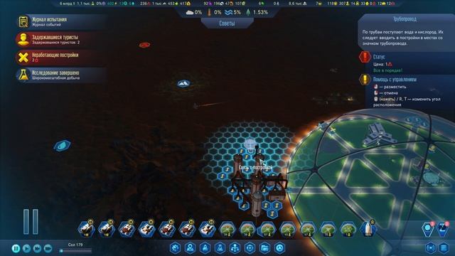 Surviving Mars
