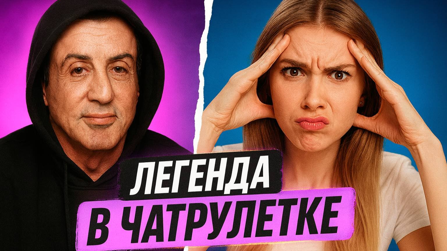 ЧАТ РУЛЕТКА