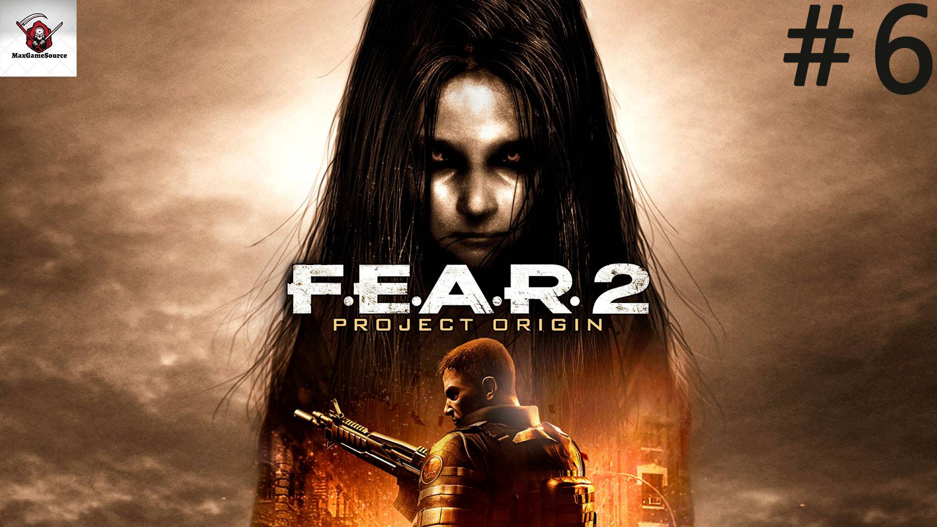 F.E.A.R. 2: Project Origin