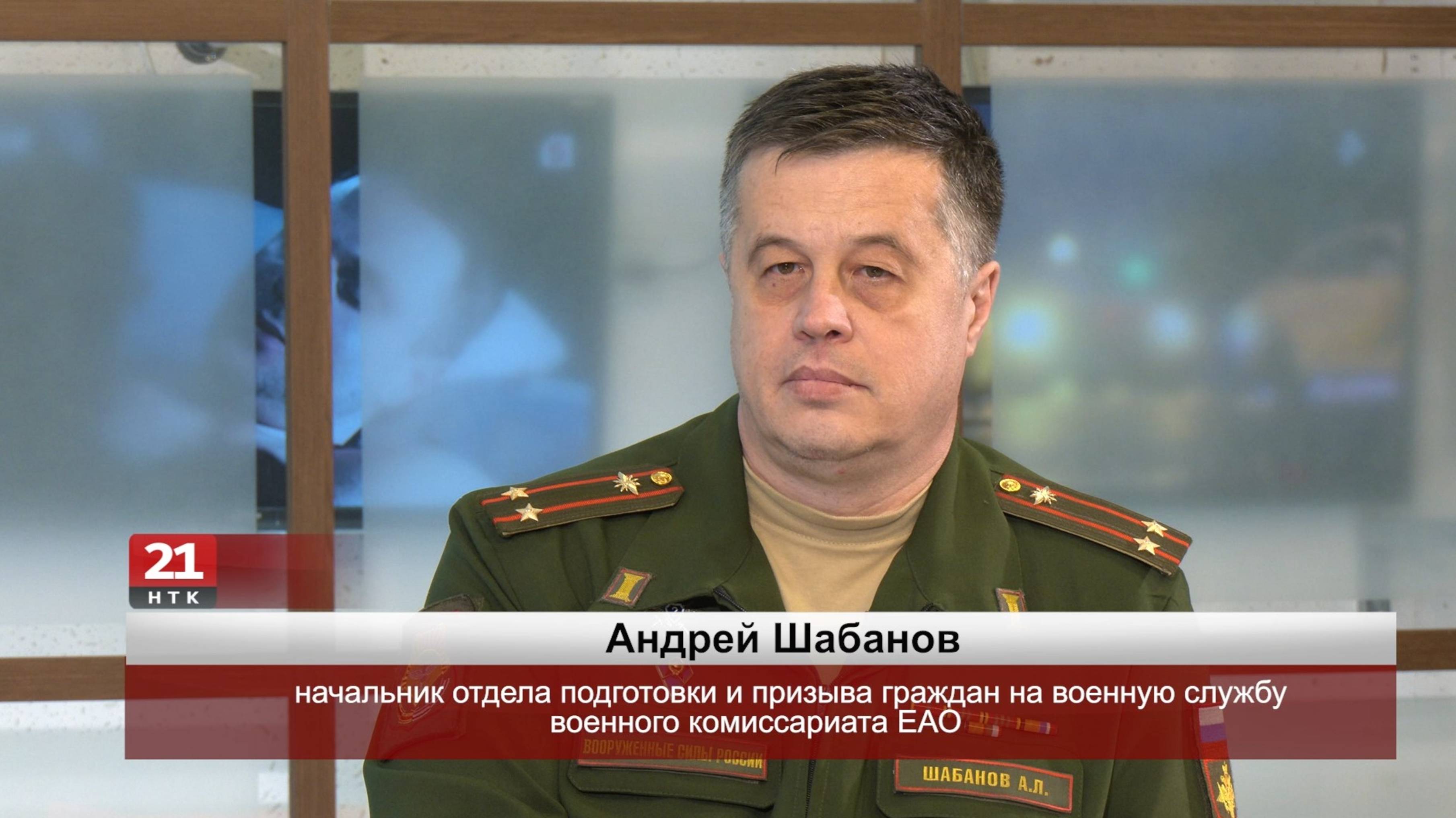 Интервью