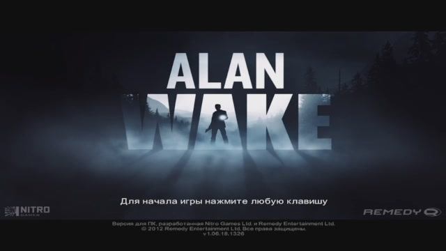 Alan Wake