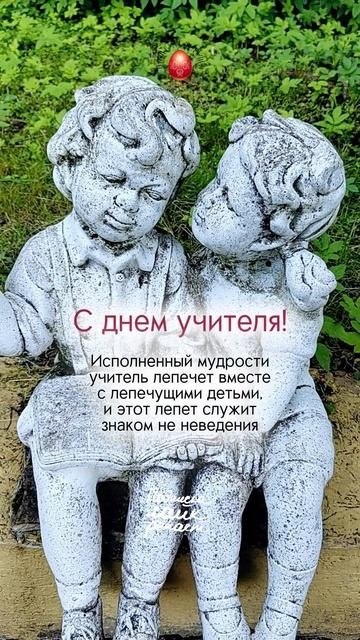 Светские праздники
