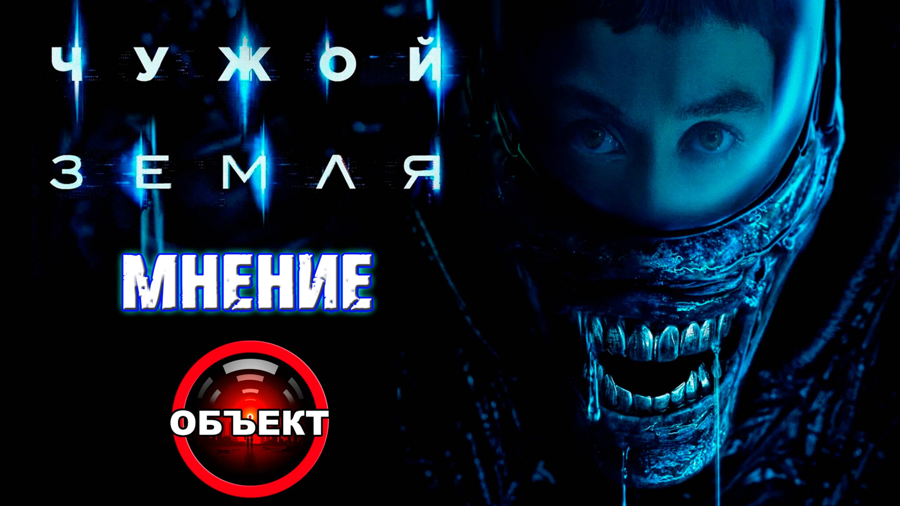 Мнение о фильмах