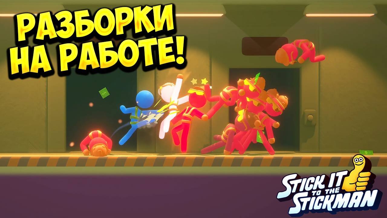 Экшен