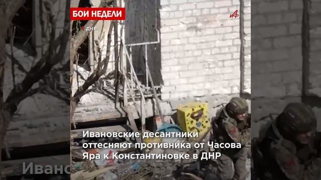 Бои недели СВО