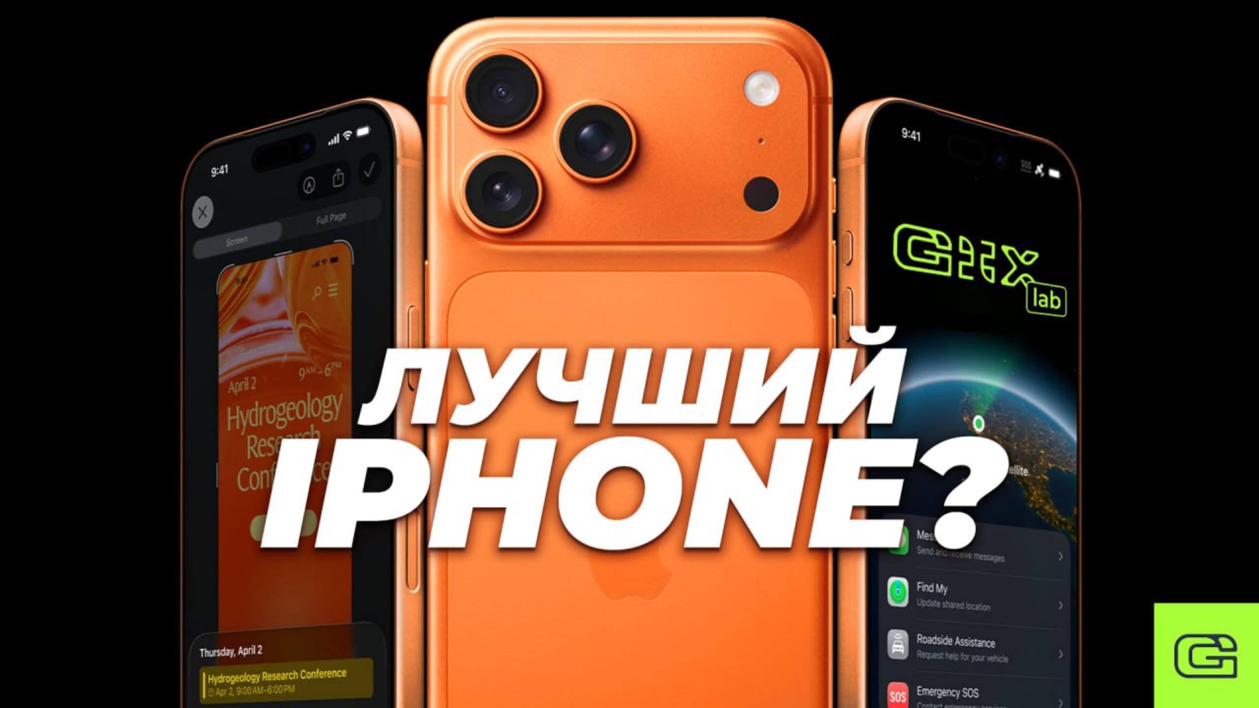 ОБЗОРЫ НОВИНОК