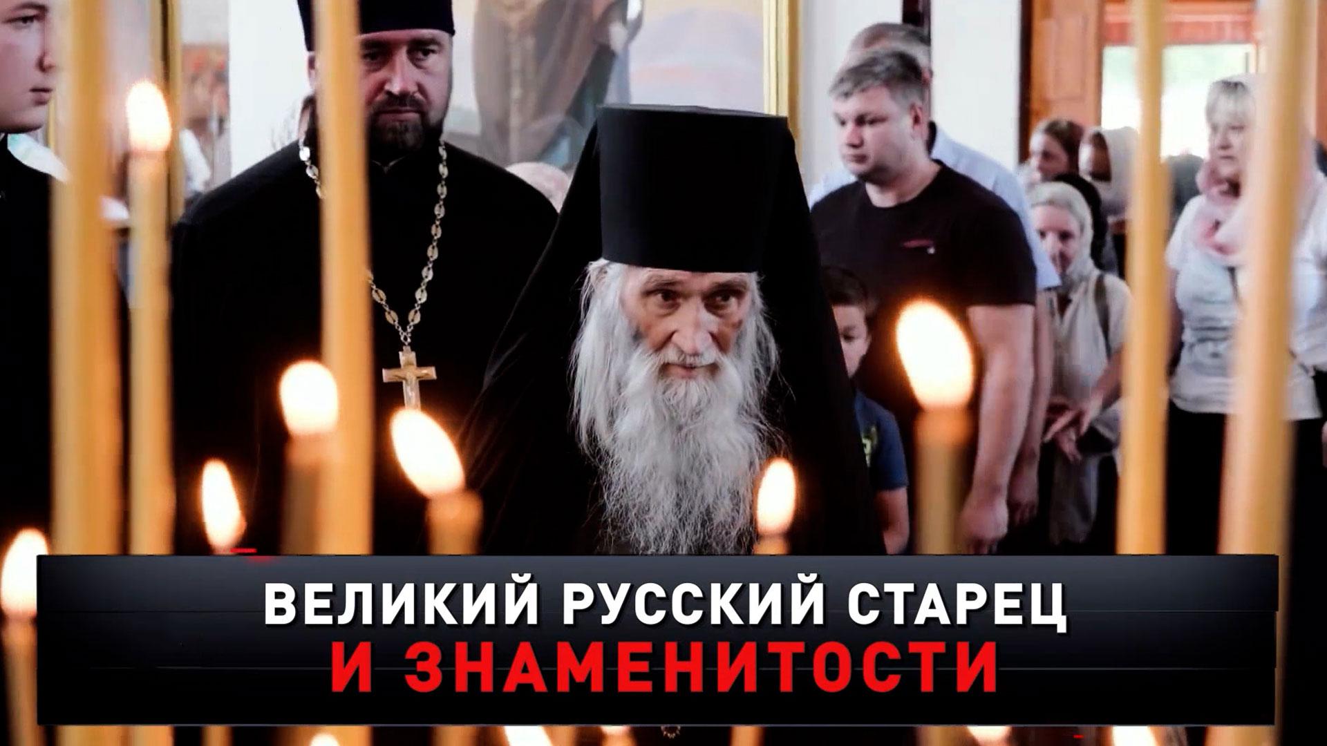 Новые русские сенсации | Все выпуски