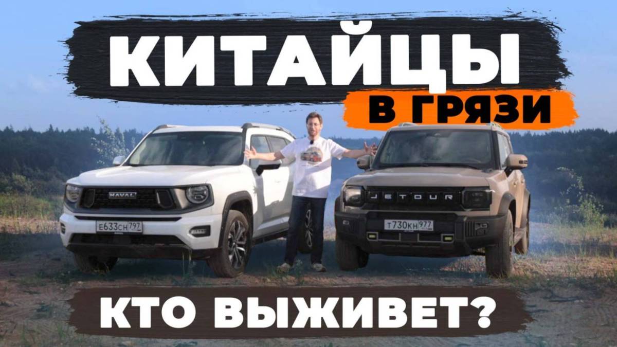 Авто