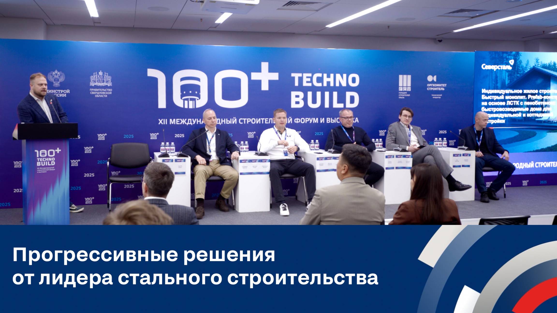 Металлоконструкции