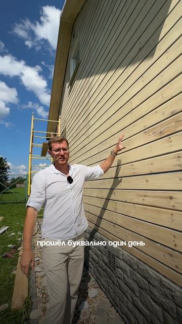 Покраска фасада