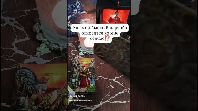 💝Любовь и отношения💞