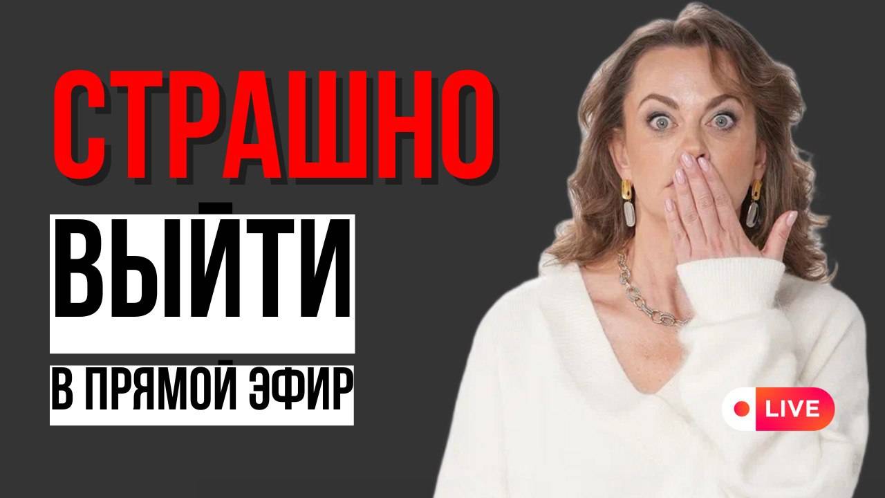 Обучение съемке экспертного видео