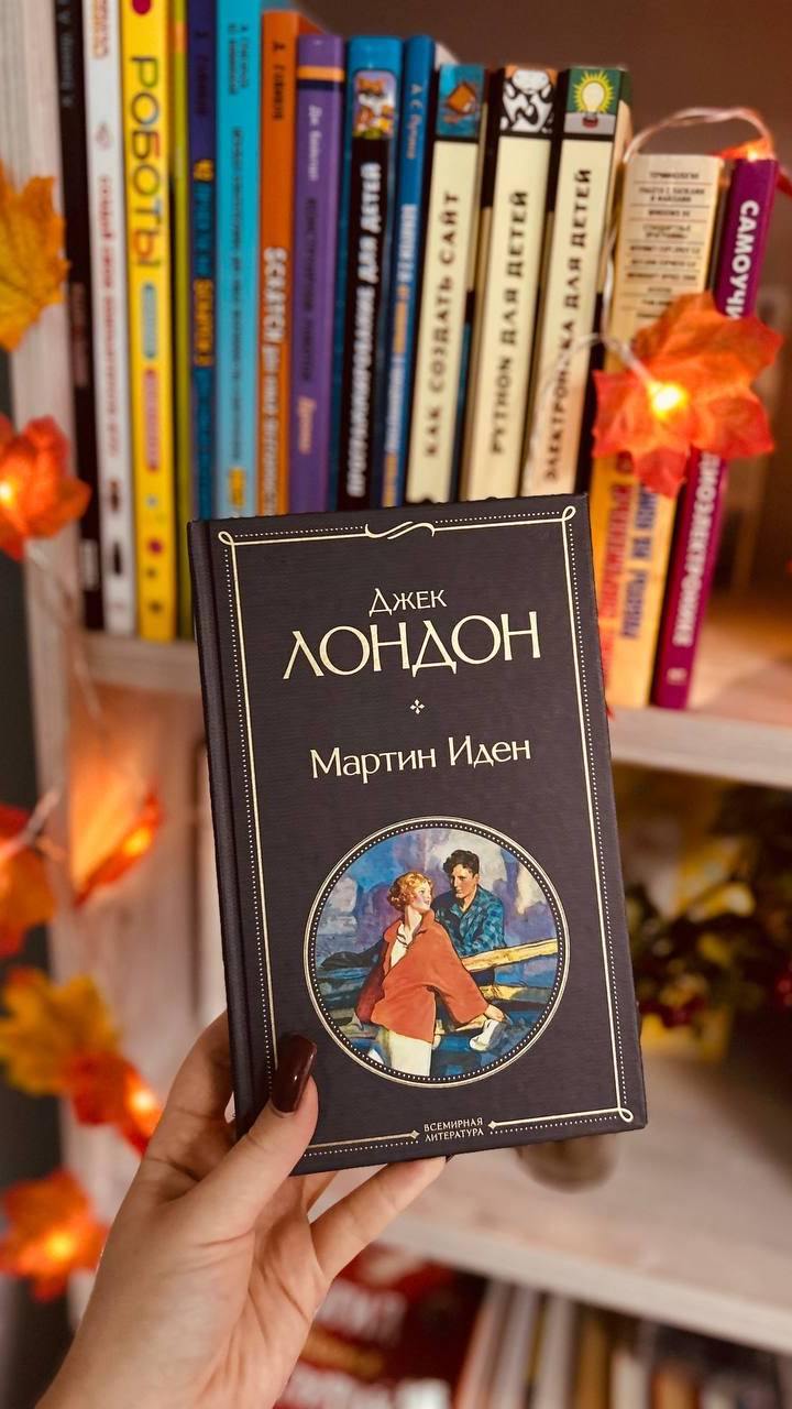 Книги за 60 секунд