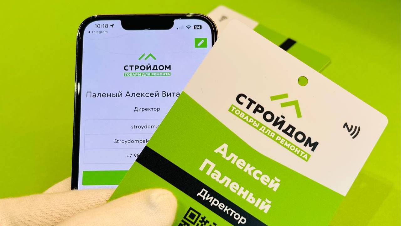 NFC-визитные карты Touch Card ™