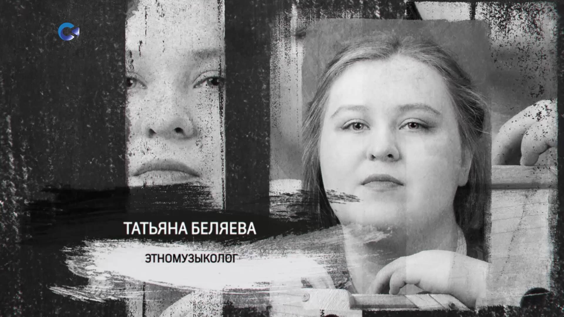 Персона