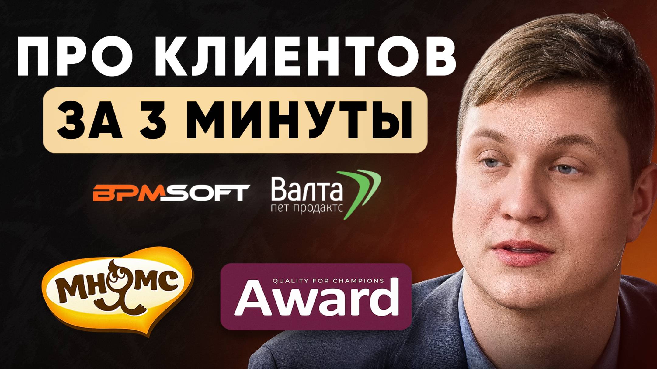 Кейсы